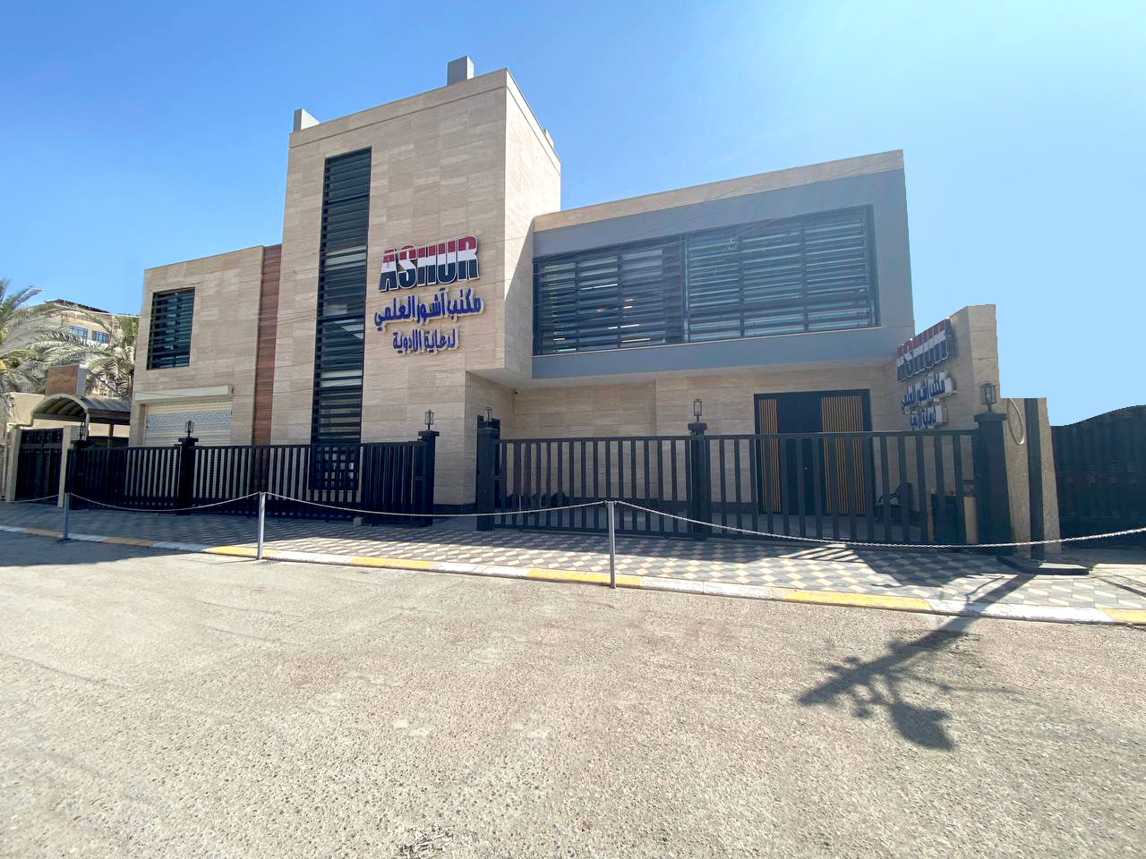 ASHUR SCIENTIFIC BUREAU FOR PHARMACEUTICAL MARKETING